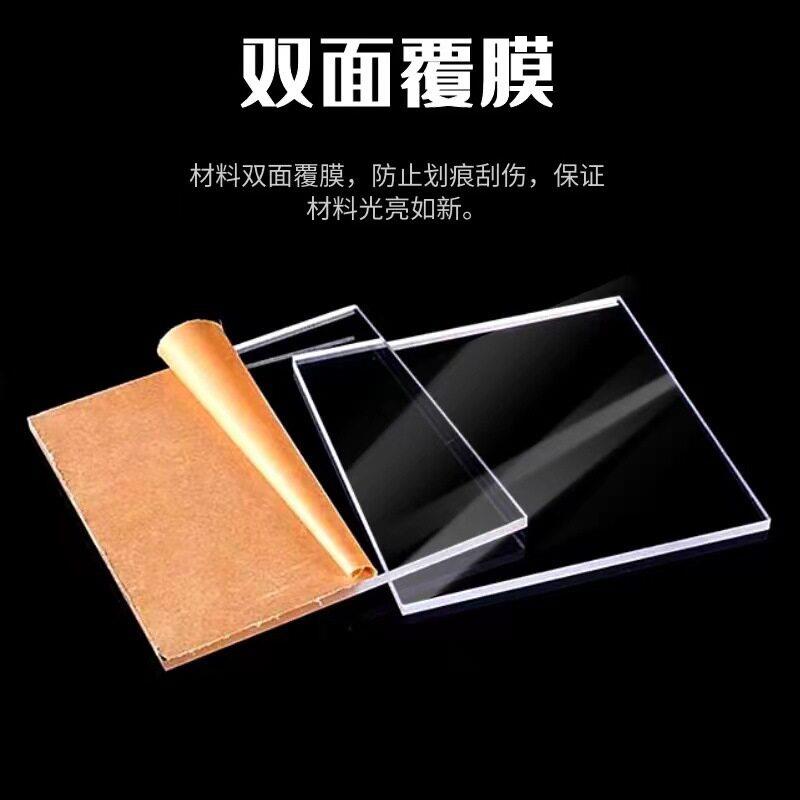 透明亚克力板有机玻璃材料黑白塑料板隔板展示盒广告牌 加工