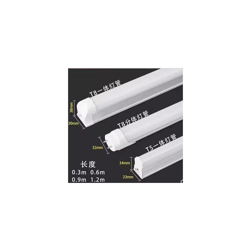 LED灯管T/T一体化日光灯led光管台湾VVVV宽压一体