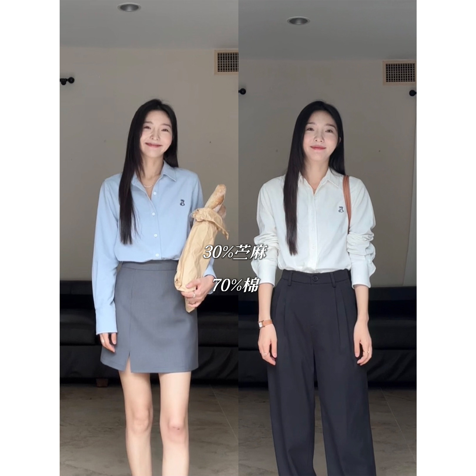 郭九九呢 法式休闲通勤苎麻棉质绣花衬衫女春季新款基础百搭上衣