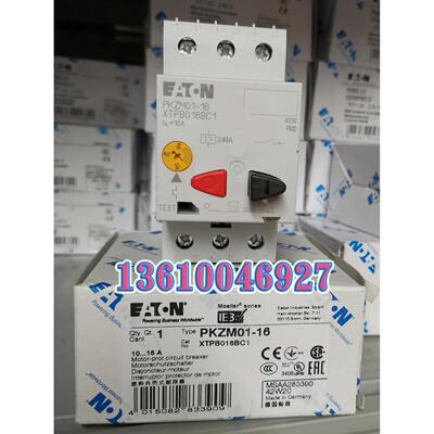 EATON MOELLER伊顿马达开关PKZM01-16  全新原装进口