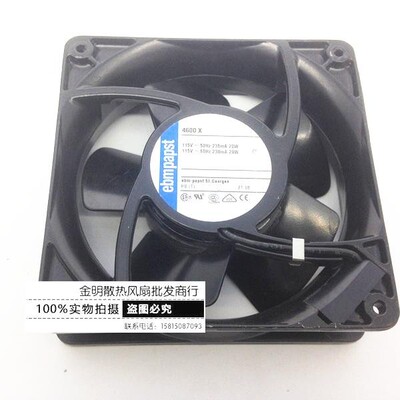 德国/ebmpapst TYP 4600N/X/Z 4606N/X/Z 110V 轴流散热风扇12CM