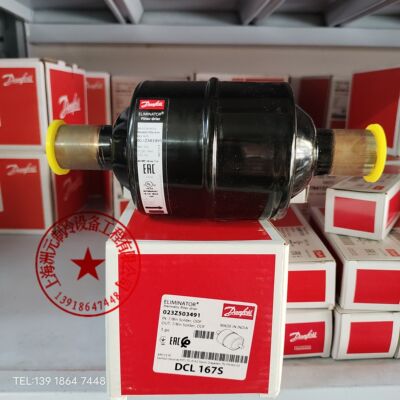 023Z0112丹弗斯干燥过滤器DCL DML167 419 415 417 309 757 S