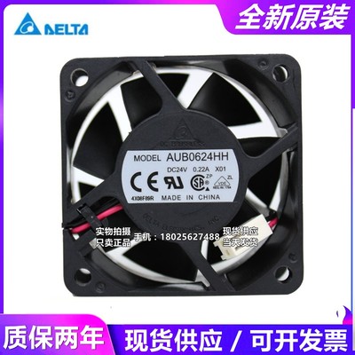 全新原装台达 6025 AUB0624HH 24v 0.22A 6cm/厘米变频器散热风扇