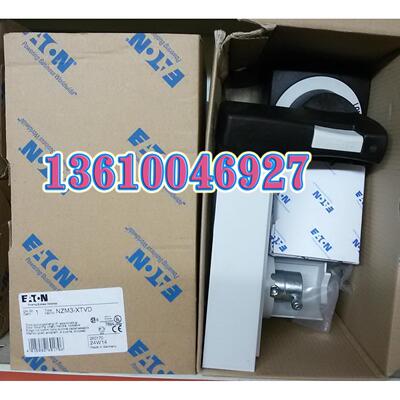 EATON MOELLER 伊顿穆勒断路器手柄NZM3-XTVDV-0正品现货