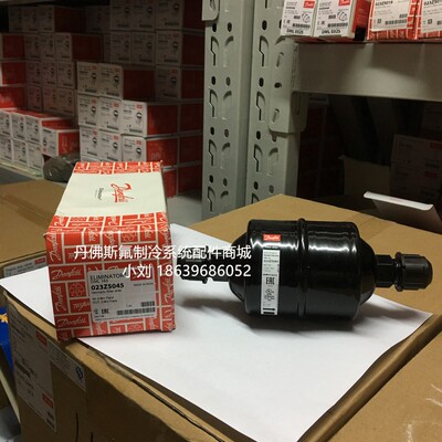 Danfoss丹佛斯冷库冰柜冰箱干燥过滤器DML165 023Z5045 5/816mm