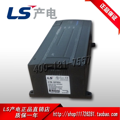 原装正品韩国LS电气（LG产电）K120S PLC主机K7M-DRT60U