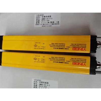 GMNB-04-4-C  GMNB-04-4 光幕传感器 冲床 区域光栅 GMNB YINGB