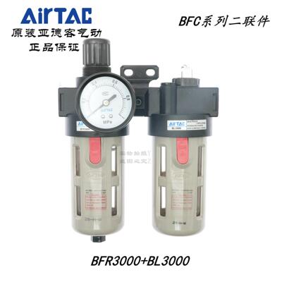 原装亚德客气源过滤器BFC30001 BFC3000M1 BFC3000A1 BFC30001W