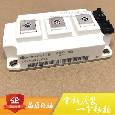 全新原装FF450R12KT4 IGBT功率模块 450A 1200V 正品直销