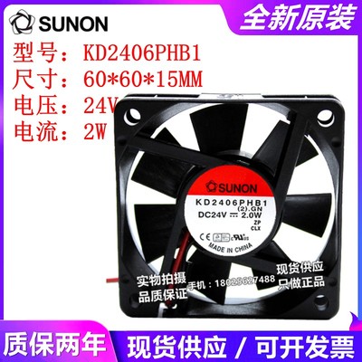 全新原装建准 KDE/KD2406PHB/PHV/PHS2/3/1-A 24V 6015变频器风扇