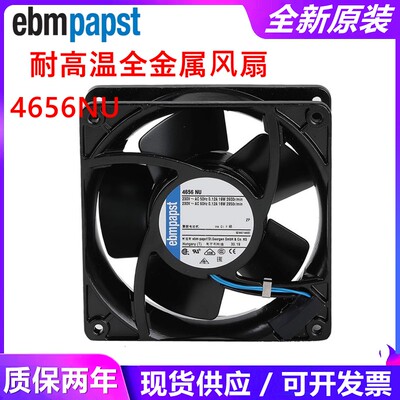 TYP 4656Z/X/VX/N/NU/ZW/ZH 230V全铁耐高温散热风扇