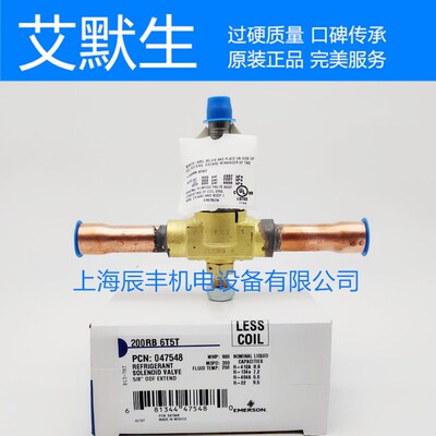 艾默生电磁阀EMERSON200RB3T3T/4T4T/5T5T/6T4T5T 7T7T/9T5T