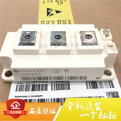 全新原装FD400R12KE3 功率IGBT模块 400A 1200V 现货直拍