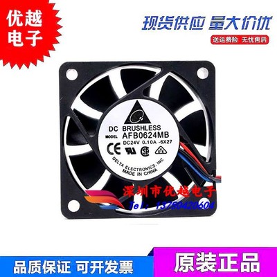 台达 AFB0624MB 6015 6cm/厘米 24V 0.10A 安川五系驱动器散热风