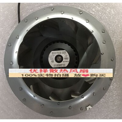 2RRE45/46原装正品法国ECOIT AC230V 190W变频器离心散热风机IP44