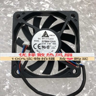 台达 EFB0612HA/HHA AFB0612HA/MA 12V 6CM 6010机箱超薄散热风扇