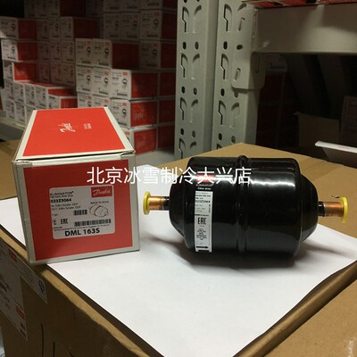 DANFOSS丹佛斯干燥过滤器DML032-052S-083-084-164S-165-305-306S