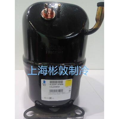 原装Tecumseh泰康 压缩机 CAJ2464Z 冷柜冰箱 展示柜压缩机 R404A