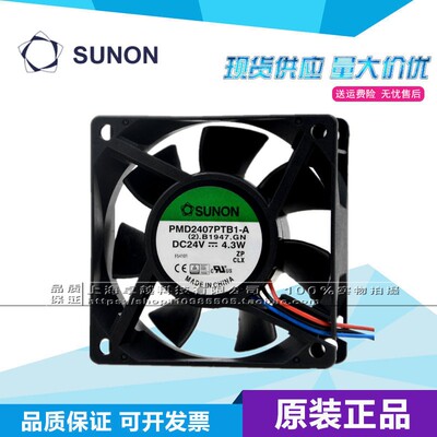 全新原装SUNON PMD2407PTB1-A 24V 4.3W 7CM 7025 变频器散热风扇