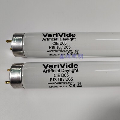 VeriVide标准对色灯箱F18T8/D65 D65灯管 色温6500K D65标准光源