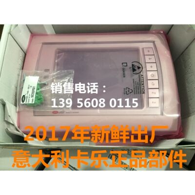 意大利卡乐触摸屏PGD2000F00/登高机房空调专用触摸屏PGD2CC0F00