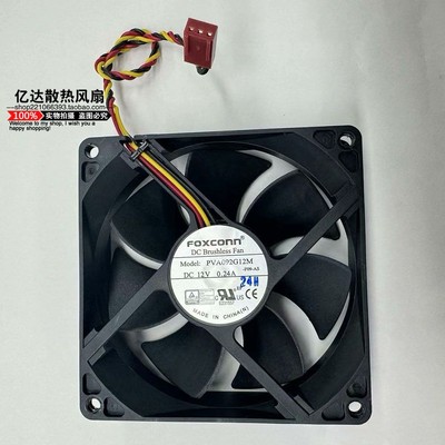 全新 HP台式机CUP风扇 288 G9 单风扇