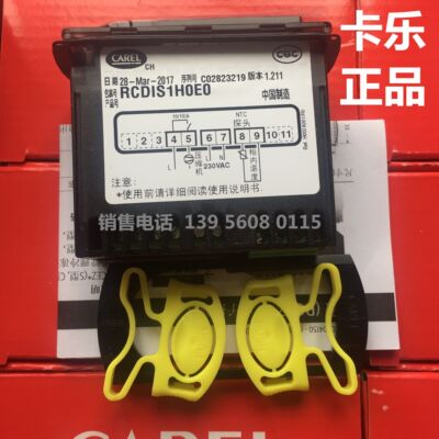 意大利卡乐冰乐系列温控器 RCDIS1H0E0/RCDIS1HOEO