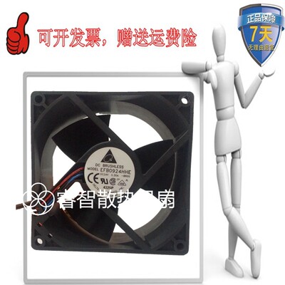 台达FFB0924EHE/SHE EFB0924HHE/SHF PFB0924DHE 24V 变频器风扇