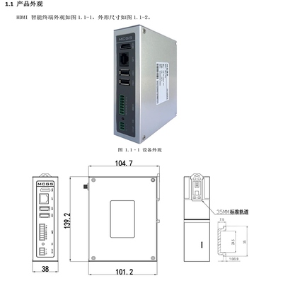 昆仑通态触摸屏mcgs710寸TPC7012EL22EXEWEI1021ET7032KXKT1031KI