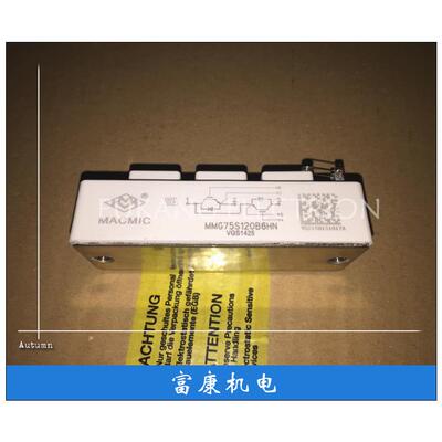 新品-全新原装电源模块MMG75S120B6HN现货-可开票