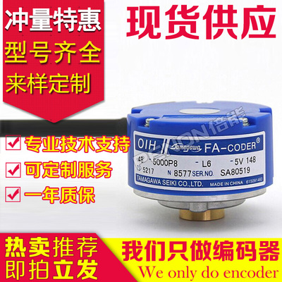原装OIH48-5000P8-L6-5V多摩川编码器TS5217N8577TS5217N577N8581