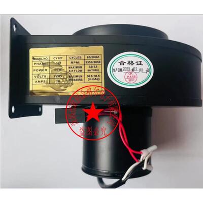 CY127 CY125 AC220V 1.0A 50W 3350/2850RPM原装正品交流离心风机