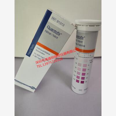 德国MN;QUANTOFIX;913半