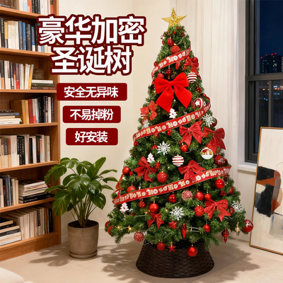 圣诞树2026新款客厅大型落地diy摆件圣诞节装饰品christmas tree