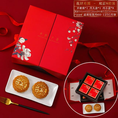 极速Moon cake packaging box 202 JanuaryR cake packagingw box