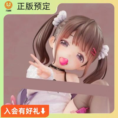 【定金】PURE 打卡圣地 千佳 1/6 手办