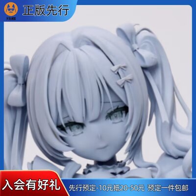 【先行定金】CAMELOT 希安 护士 手办