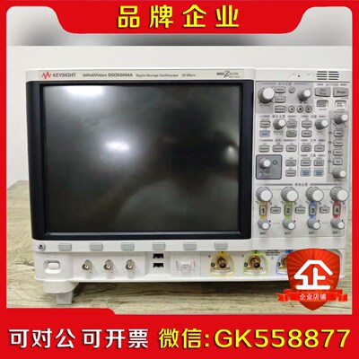keysight是德DSOX6004A MSOX6002A议价