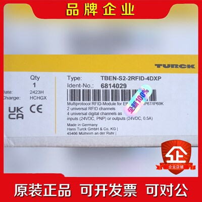 TBEN-S2-2RFID-4DXP图尔克 6814029 议价