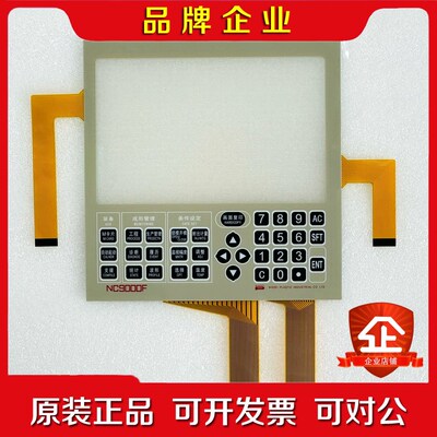 日精注塑机触摸屏 NC9000F NC9300T NC8 议价