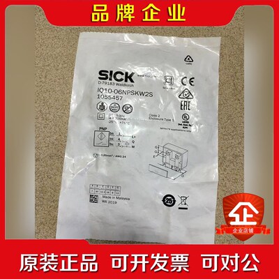 西克IQ10-06NPSKW2S 未拆封 120元运费 议价