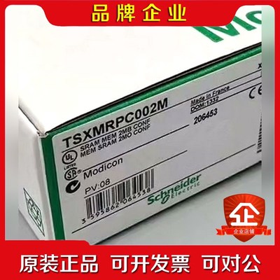 TSXMRPC002M 原装 议价