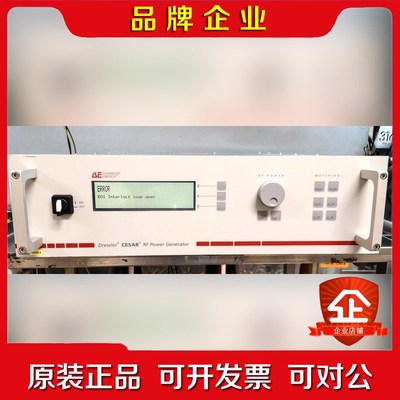 AE 前进能源 DRESSLER CESAR 4040 OE 议价