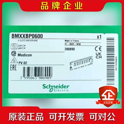BMXXBP0600 原装 标价 议价