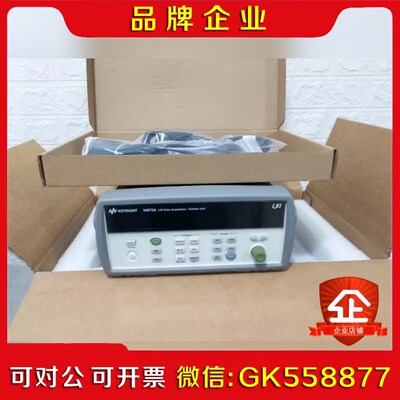 KEYSIGHT是德+34972A采集仪议价