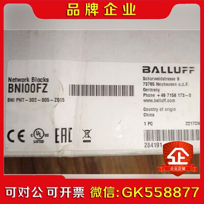 巴鲁夫BNI00FZBNI PNT-302-005-Z01议价