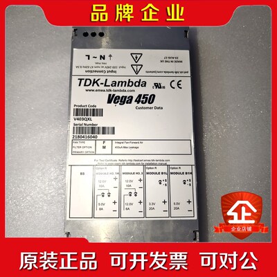 兰达 VEGA450电源 V403QXL V400GL议价