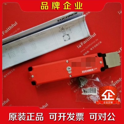 Euchner 114926 安士能安全开关 STP3A 议价