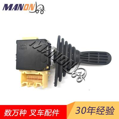 NICHIYU力至优小松叉车配件手柄(前倒档手柄)挂档杆档位开关拨杆