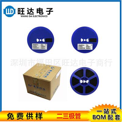 贴片三极管BC847B丝印1F封装SOT-23NPN晶体管三极管现货热卖
